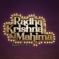 Radha Krishna ki Mahima Song Download: Play & Listen Radha Krishna ki ...