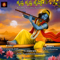 Krishna Krishna Krishnaa Song Download: Play & Listen Krishna Krishna ...