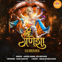 Shree Ganesha (DJ Remix) Song Download: Play & Listen Shree Ganesha (DJ ...