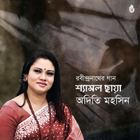 Shyamol Chhaya Song Download: Play & Listen Shyamol Chhaya Bengali MP3 ...