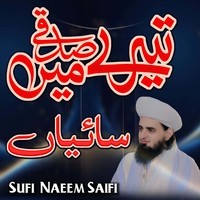 TERE SADQAY MAIN SAIAN Song Download: Play & Listen TERE SADQAY MAIN ...