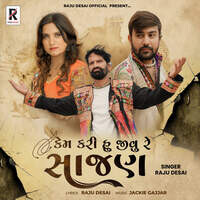 Kem Kari Hu Jivu Re Sajan MP3 Song Download: Play & Download New Kem ...