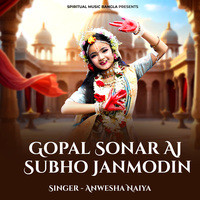 Gopal Sonar Aj Subho Janmodin Song Download: Play & Listen Gopal Sonar ...