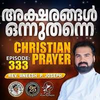 Christian Prayers Episode 333 Song Download: Play & Listen Christian ...