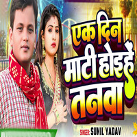 Skylines Song Download: Play & Listen Skylines all MP3 Song by Alfons ...