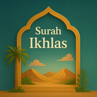 Surah Ikhlas Song Download: Play & Listen Surah Ikhlas Arabic MP3 Song ...