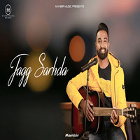 Jagg Sarhda Song Download: Play & Listen Jagg Sarhda Punjabi MP3 Song ...