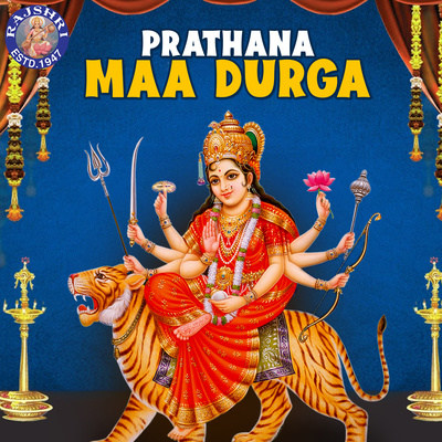 Sri Devi Khadgamala Stotram Song|Rajalakshmee Sanjay|Prathana Maa Durga ...