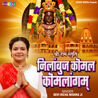 Shri Ram Stuti Nilambuj Komal Komalangam Song Download: Play & Listen ...