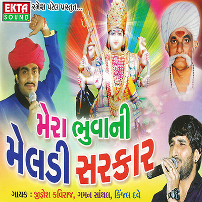 Basal. Music Playlist: Best Basal. MP3 Songs on Gaana.com