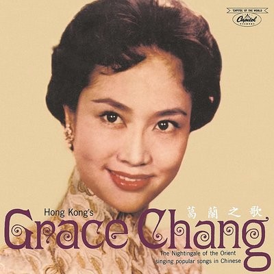Wo Yao Fei Shang Qing Tian (Dian Ying "Kong Zhong Xiao Jie" Cha Qu) MP3 ...