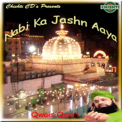 naat Music Playlist: Best naat MP3 Songs on Gaana.com
