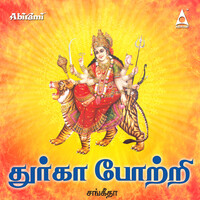 Durga Potri Song Download: Play & Listen Durga Potri Tamil MP3 Song by ...