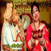 Nila Sadi Tu Lada Song Download: Play & Listen Nila Sadi Tu Lada ...