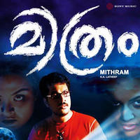 Mithram (Original Motion Picture Soundtrack) Songs Download: Play ...