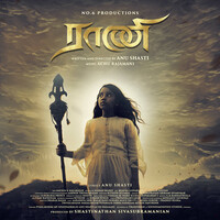 Rani Song Download: Play & Listen Rani Tamil MP3 Song by Achu @Gaana