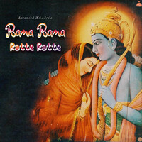 Rama Rama Ratte Ratte Song Download: Play & Listen Rama Rama Ratte ...
