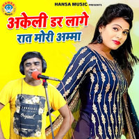 Akeli Darr Laage Raat Mori Amma Song Download: Play & Listen Akeli Darr ...