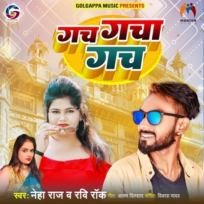 Gach Gacha Gach Song|Neha Raj|Gach Gacha Gach| Listen to new songs and ...