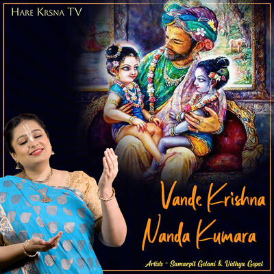 Vande Krishna Nanda Kumara Song|Samarpit Golani|Vande Krishna Nanda ...