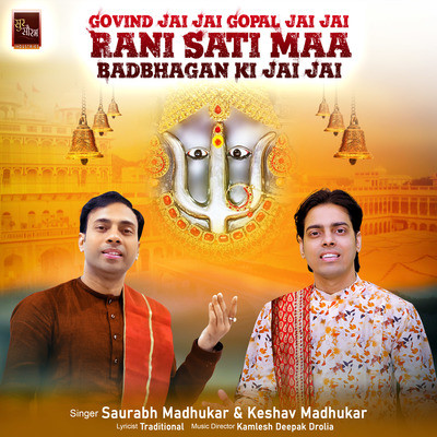 Govind Jai Jai Gopal Jai Jai Rani Sati Maa Badbhagan Ki Jai Jai Rani Sati Dadi Bhajan Song ...