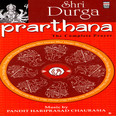 Shri Tantrokta Devi Suktam MP3 Song Download by Ravindra Sathe ...