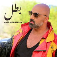 Batal Song Download: Play & Listen Batal Arabic MP3 Song by Fares ...