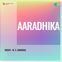 Aaradhika Song Download: Play & Listen Aaradhika Malayalam MP3 Song by M S Baburaj @Gaana