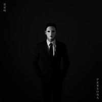 Persona Songs Download: Play & Listen Persona Korean MP3 Song by 진선비 @Gaana