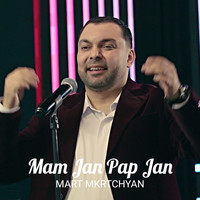 Mam Jan Pap Jan Song Download: Mam Jan Pap Jan MP3 Song Online Free on ...