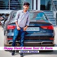 Happy Diwali Meena Geet Kr Devta Song Download: Play & Listen Happy ...