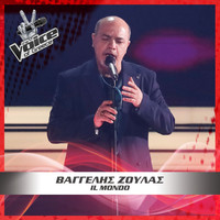 Il Mondo Song Download: Play & Listen Il Mondo Italian MP3 Song by ...