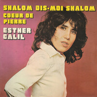 Shalom dis-moi Shalom / Cœur de pierre Songs Download: Play & Listen ...