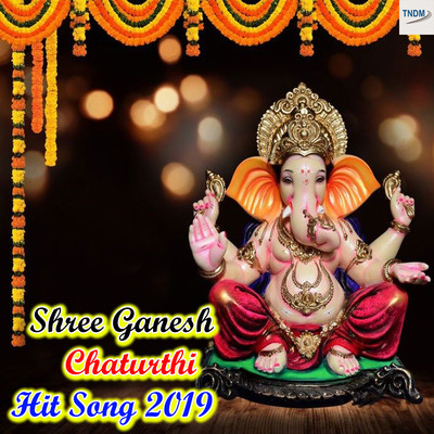 Ganesh Aarti (गणेश आरती) Song|Anuradha Paudwal|Shree Ganesh Chaturthi ...