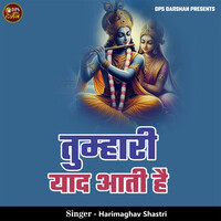 Tumhari Yaad Aati Hai Song Download: Play & Listen Tumhari Yaad Aati Hai Haryanvi MP3 Song by ...