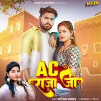AC Raja Ji Song Download: Play & Listen AC Raja Ji Bhojpuri MP3 Song by ...