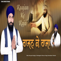 Raajan Ke Raja Song Download: Play & Listen Raajan Ke Raja Punjabi MP3 ...