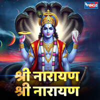 Shri Narayan Shri Narayan Song Download: Play & Listen Shri Narayan ...