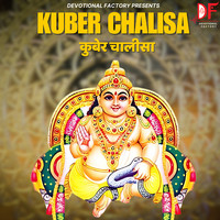 Kuber Chalisa Song Download: Play & Listen Kuber Chalisa all MP3 Song by Puja Shreewastav @Gaana