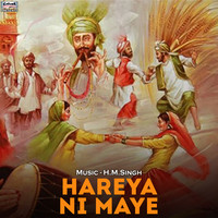Hareya Ni Maye - Single Song Download: Play & Listen Hareya Ni Maye ...