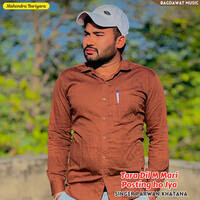 Tara Dil M Mari Posting ho Jya MP3 Song Download: Play & Download New ...