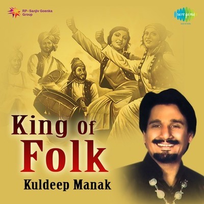 Kuldeep Manak Music Playlist: Best Kuldeep Manak MP3 Songs on Gaana.com
