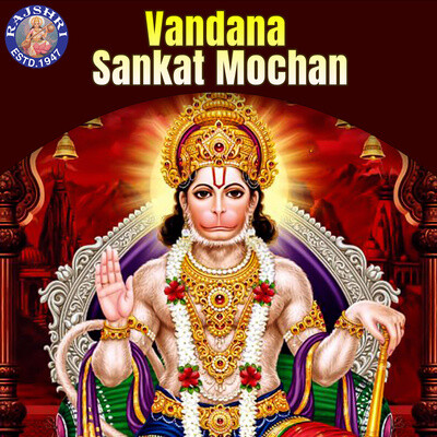Hanuman Chalisa - Hanuman Song|Jaydeep Bagwadkar|Vandana Sankat Mochan ...
