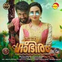 Gambeeram (Original Motion Picture Soundtrack) Songs Download: Play & Listen Gambeeram (Original ...