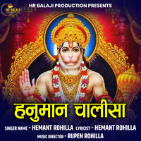 Hanuman Chalisha Song Download: Play & Listen Hanuman Chalisha all MP3 ...
