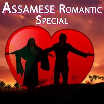 assami Music Playlist: Best assami MP3 Songs on Gaana.com