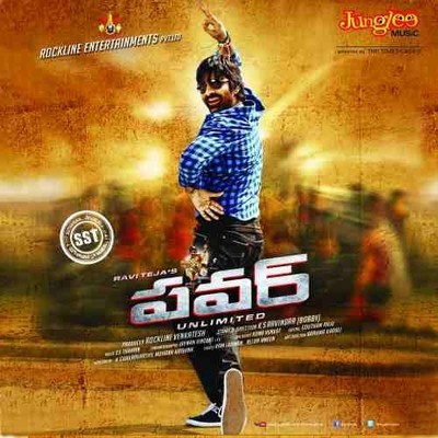 Telugu Music Playlist: Best Telugu MP3 Songs on Gaana.com