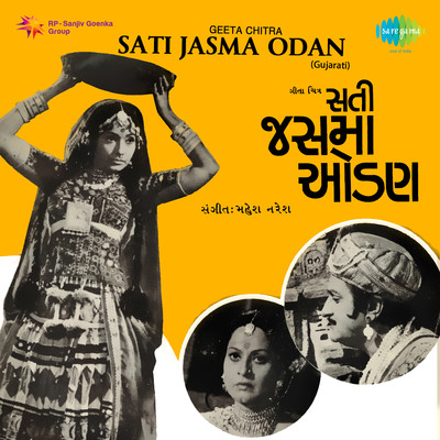 Ghhgghh Music Playlist: Best Ghhgghh MP3 Songs on Gaana.com