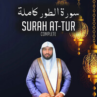 Surah At-Tur (Complete) Song Download: Play & Listen Surah At-Tur ...
