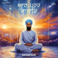 Aath Pehar Salahe MP3 Song Download: Play & Download New Aath Pehar ...